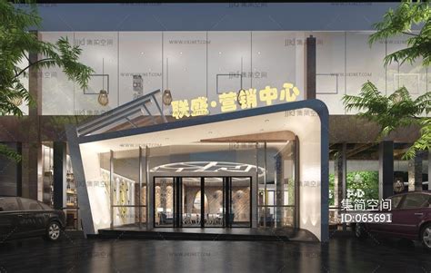 现代餐厅销售中心异形造型门头 【集简空间】3d模型su模型贴图草图模型「免费下载每日更新」