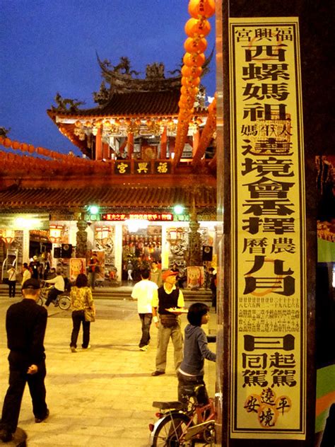西螺福興宮繞境香條 天空藍 寺廟紅 香條黃 水啦～ 太駿 艸名人壬 Flickr