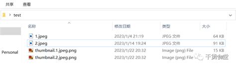 java框架thumbnailator操作图片 墨天轮