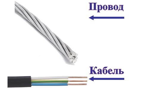 Что нужно знать чтобы отличить кабель от провода