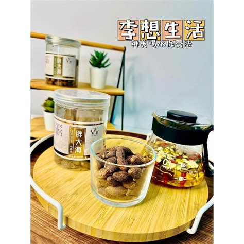 台灣現貨【用心喝好茶】〈膨大海150g〉花茶精選 養生茶 漢方茶 罐裝茶 沖泡茶飲 蝦皮購物