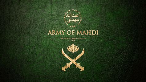 Army Of Mahdi Bangladesh Cute Images With Quotes Army Wallpaper