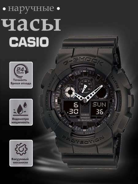Casio Часы наручные Электронные Ga 100 1a1 купить на Ozon по низкой цене 1911975213