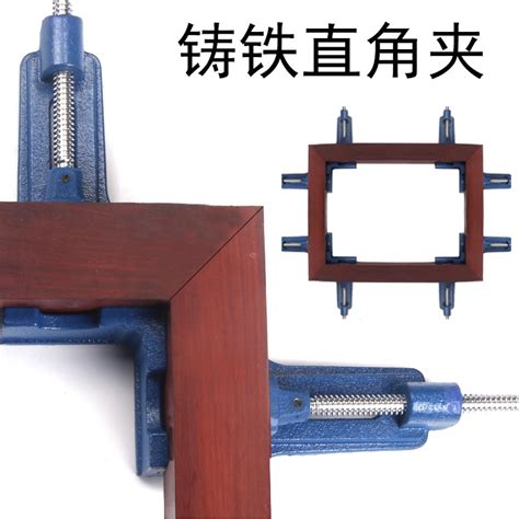 。木工夹组角器直角夹相框夹鱼缸夹直角固定夹角夹玻璃夹画框夹角亮晴商贸城
