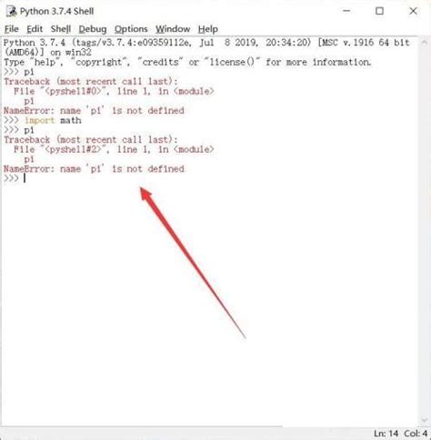 python中π怎么打出来python中π打出来方法 太平洋电脑网