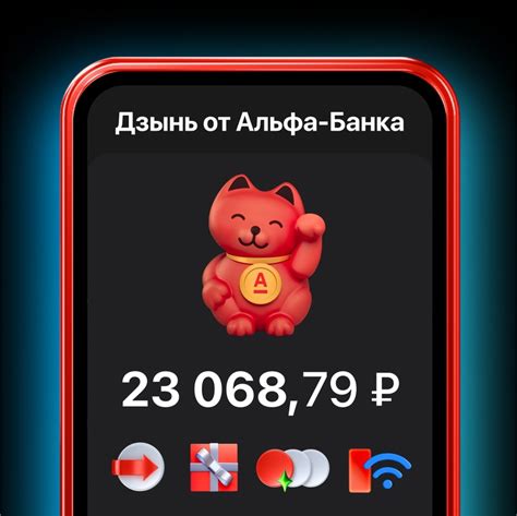 Дзынь от Альфа Банка ВКонтакте