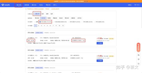 基于autodl的chatglm3 6b部署微调实践 全流程 知乎