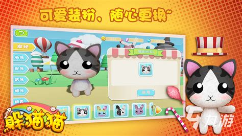 躲猫猫的游戏叫什么 2023热门的躲猫猫手游合集九游手机游戏