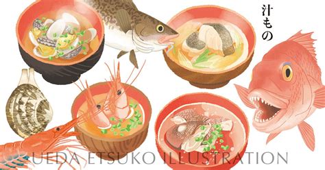 おいしい魚ずかん金の星社 Children illustration Illustration It works