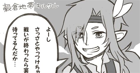 ピクvb】 【ピクvb】キルクルにて【交流】 Fileのイラスト Pixiv
