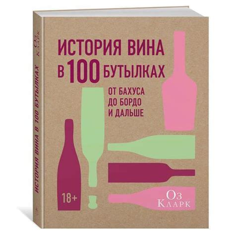 18 идеальных книг в подарок на Новый год