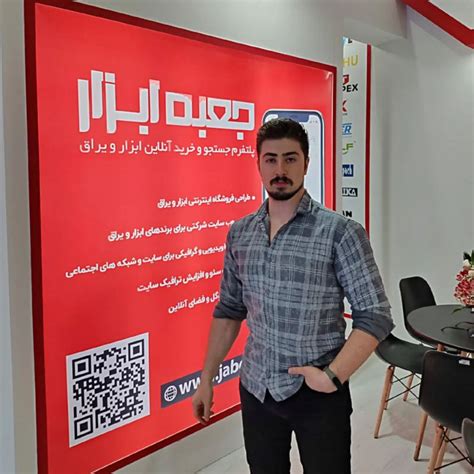 Backend Frontend Ui Developer Startup Amirali Barsam