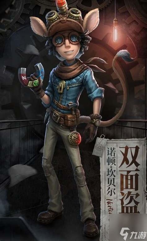 第五人格镰田光司联动第三弹 第三弹联动皮肤上线时间 九游手机游戏