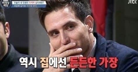 터키 유생 비정상회담 에네스 카야해명 빠를수록 좋다