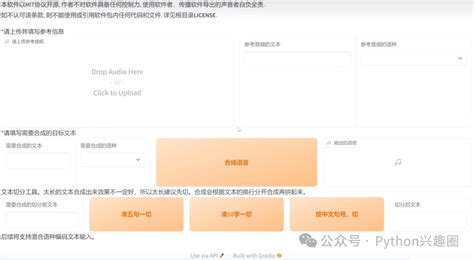 Gpt Sovits：刚上线就获得了51k Star的开源声音克隆项目！效果炸裂的跨语言音色克隆模型！ Csdn博客