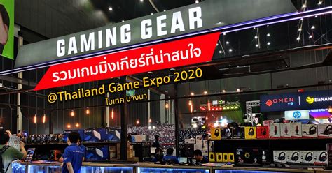 Ikea จับมือ Asus Rog เตรียมวางจำหน่ายเฟอร์นิเจอร์เกมมิ่งราคาเอื้อมถึง