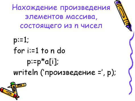 Обработка одномерных массивов данных презентация онлайн