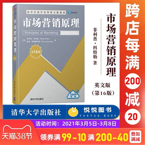 Philip A Fisher Collected Works Foreword By Ken Fisher 电子书下载 小不点搜索