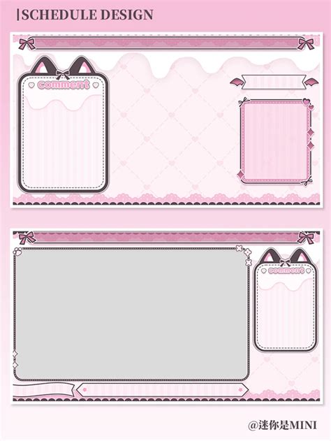 B站直播间ui设计 背景ui 直播间边框 Vup 虚拟主播 设计定制 花瓣网