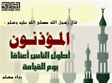 بطاقات الأذان والصلاة موقع البطاقة الدعوي