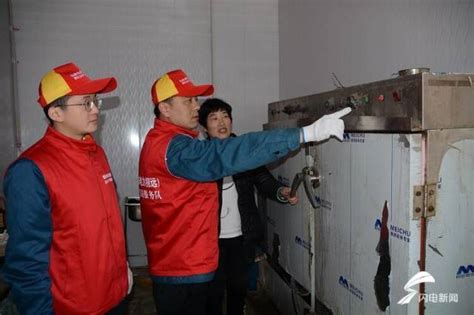 国网招远市供电公司：四进大走访 客户服务优腾讯新闻
