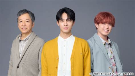 「地獄の果てまで連れていく」井上祐貴、吉澤閑也、板尾創路が物語のキーパーソンに Tvガイドweb