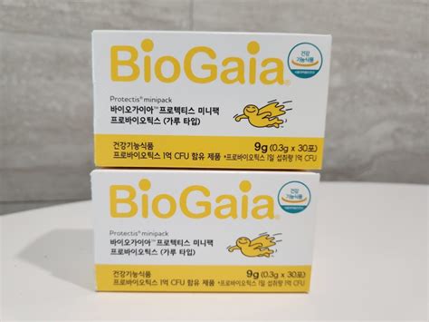 모유유래유산균 함유 바이오가이아 신생아 아기 유산균 추천 네이버 블로그