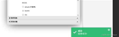 记一次偶然getshell Csdn博客 记一次偶然getshell Csdn博客