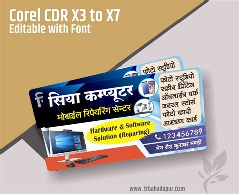 Computer Banner Design Cdr File
