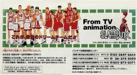 From TV Animation Slam Dunk Dream Team Shuueisha Limited Images