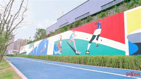 白墙变“体育运动画廊”，成都高校师生彩绘涂鸦迎大运旅游学院四川作品
