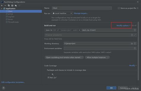 Java基础 网络编程概述 Csdn博客