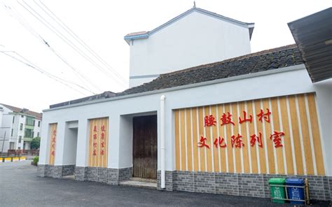 越城皋埠镇腰鼓山村村景 手机浙江网