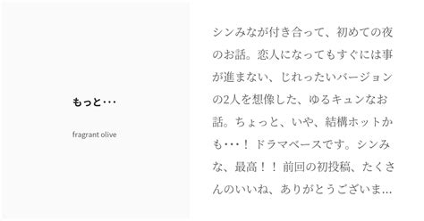 みなと商事コインランドリー みなしょー もっと･･･ Fragrant Oliveの小説 Pixiv