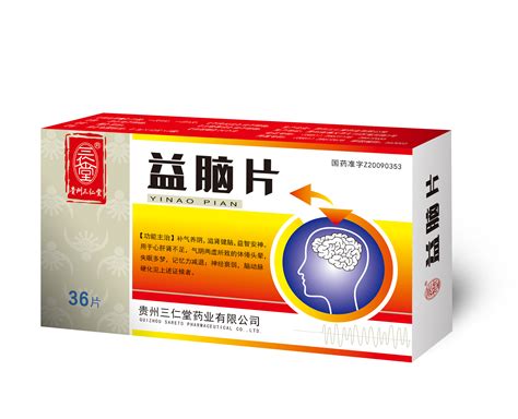 产品分类 贵州三仁堂药业有限公司