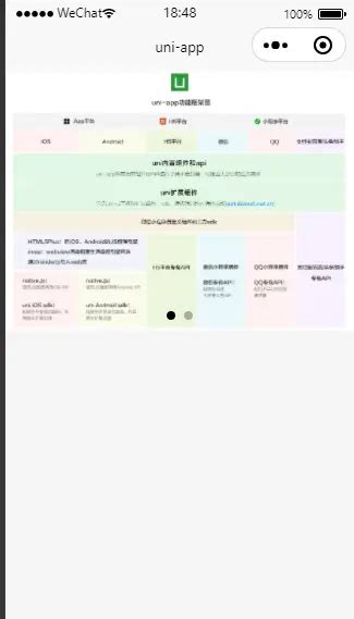 Dcloud 插件市场