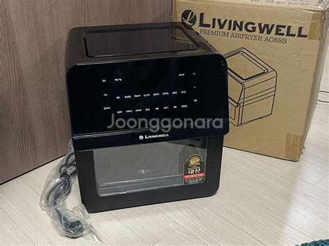 새제품 리빙웰 오븐형 스텐 에어프라이어 대용량 16 중고나라 카페에서 운영하는 공식 사이트
