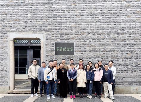 踏访革命印记领略古今蜕变浙茶集团财务部支部前往乌镇开展主题党日活动 党群园地 浙江省茶叶集团股份有限公司