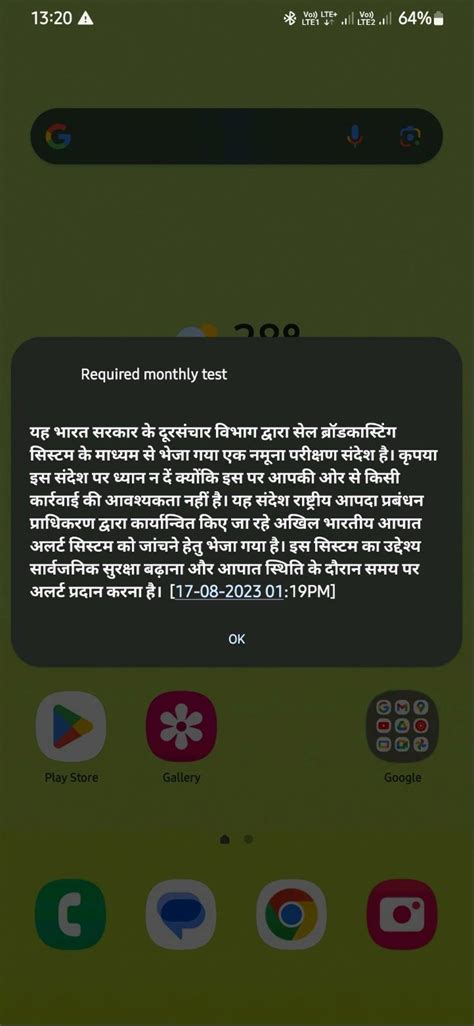 Harshad Joshi On Linkedin Pune India Jio Airtel