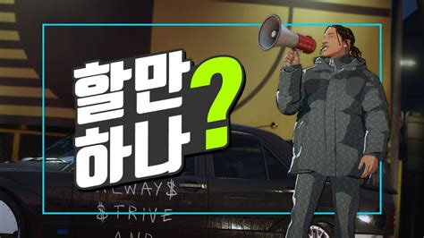 간단 플레이 후기 니드 포 스피드 언바운드 [ 할만하나 ] Youtube