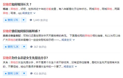 你的异地恋还好吗？这款“神器”能帮到你 新浪汽车