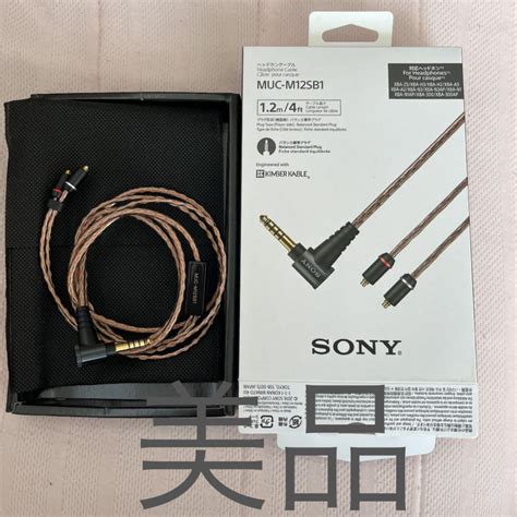 44％割引ホワイト系新作揃え Kimber Kable社製 Sonyヘッドホンケーブル Muc M12sb1 映像用ケーブル テレビ 映像機器