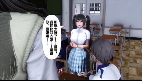 第01章上 淫欲全家桶 3D 3D漫画 漫画家