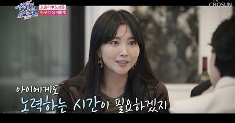 재혼 고민한 오윤아 ♥노성준 따르는 발달장애 子에 복잡母는 응원 사생활 종합