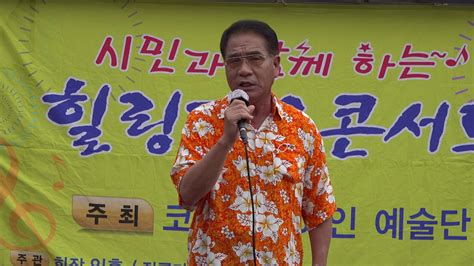 추억의 대관령 가수 임홍제12회 코스모연예인예술단 정기공연용두산공원 Youtube