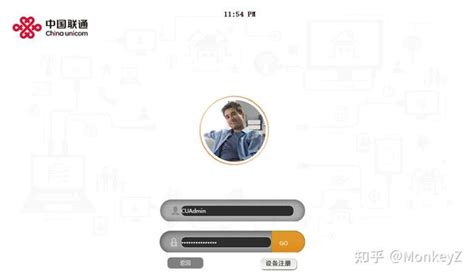 山东济南联通吉比特深圳创维SK D742光猫获取超级管理员密码 知乎