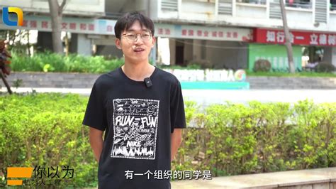 你以为 什么？莞工这个专业出“钢铁侠”？机器人工程技术