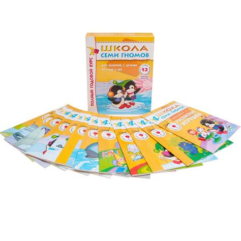 Книга Школа семи гномов 4-5 лет Полный годовой курс (12 книг) - купить ...