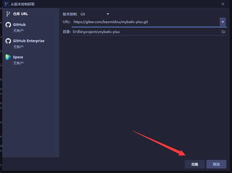 Mybatis Plus源码环境搭建及运行 腾讯云开发者社区 腾讯云