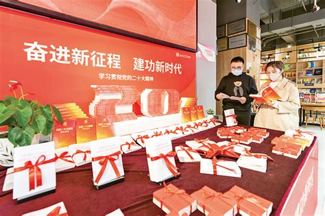 新征程是充满光荣和梦想的远征 共产党员网